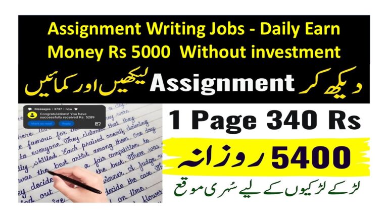 Assignment Writing Jobs - Daily Earn Money Rs 5000 Without investment