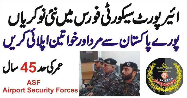 Airport Security Force (ASF) Jobs 2025 - Apply Online Now