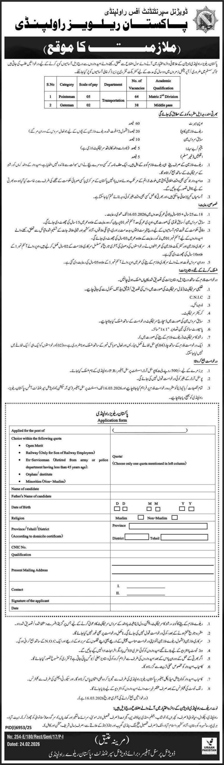 Pakistan Railways Jobs 2026 For Pointsman & Gateman (102 Vacancies)