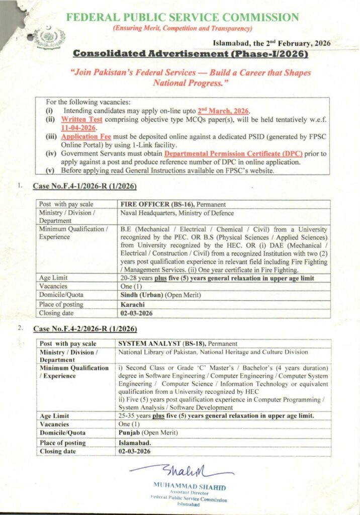 FPSC Jobs 2026 (1000+ Vacancies) - Latest Federal Government Jobs