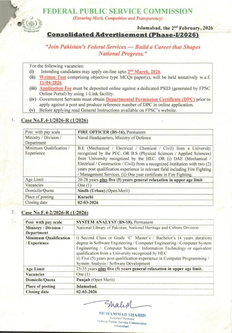 FPSC Jobs 2026 (1000+ Vacancies) - Latest Federal Government Jobs